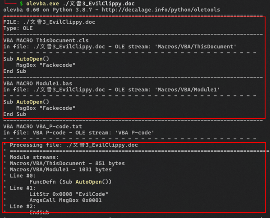 Emotetでも使われているMS Officeの細工手法 - 株式会社セキュアイノベーション